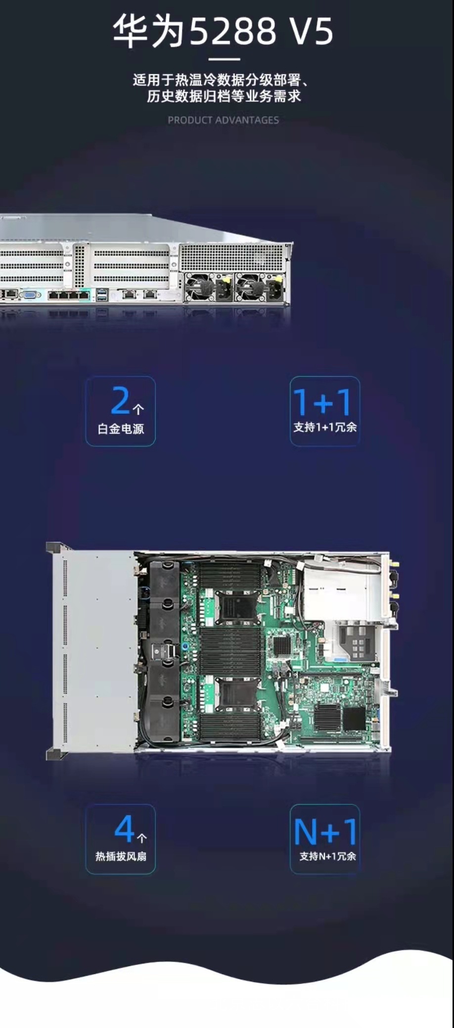 华为5288 V5服务器 4U机架式4210*2/16G*2/4T SATA*8/Raid5, 适用-阿里巴巴