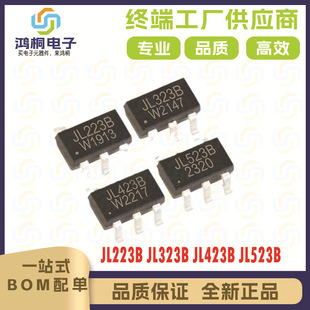 触摸芯片IC 单键触摸开关 集领 JL223B JL323B JL423B JL523B-阿里巴巴