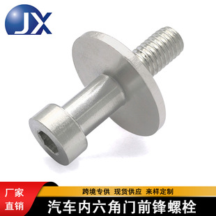 汽车门锁头 38428 育空卡车门闩螺栓销替换15013147适用于雪佛兰-阿里巴巴