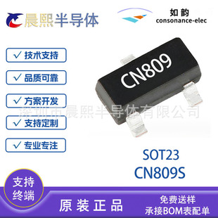 如韵 CN809S 全系CN809 SOT23 监控电源电压 微处理器复位 芯片IC-阿里巴巴