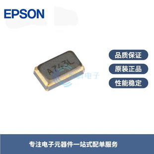 32.768KHz晶振 FC1610AN 1610封装 12.5PF 20PPM X1A000121000500-阿里巴巴