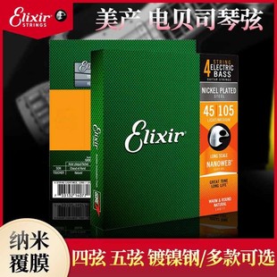 Elixir伊利克斯覆膜贝斯弦14052 14077 14102 14777 14087贝司弦-阿里巴巴
