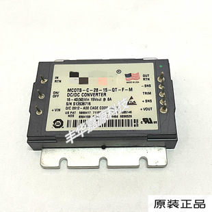 MCOTS-C-28-15-QT-F-M 电源模块 现货销售 请询价-阿里巴巴
