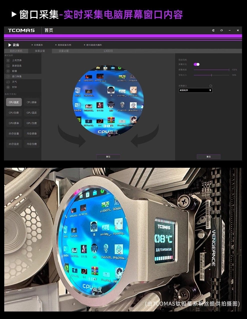 钛钽A080/A090 LG700 LX800 360/240一体式CPU水冷散热器钛坦泰坦-阿里巴巴