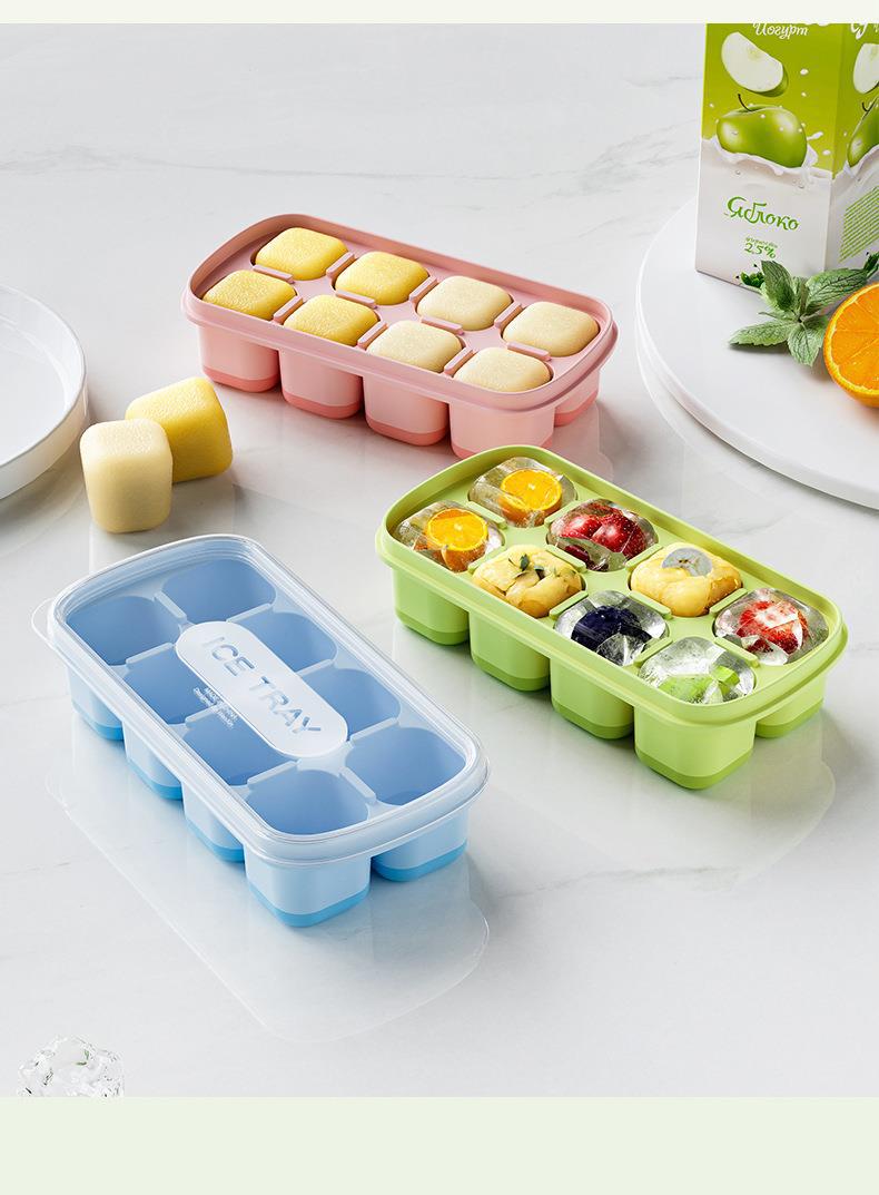 简约冰格盒 家用带盖制冰盒软底小冰块盒子冻冰八格水果盒收纳盒-阿里巴巴