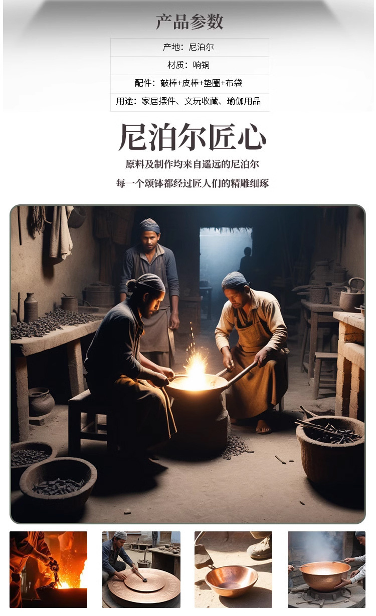 尼泊尔手工颂钵omlink疗愈钵佛音碗静心钵碗冥想瑜伽身体音疗铜磬-阿里巴巴