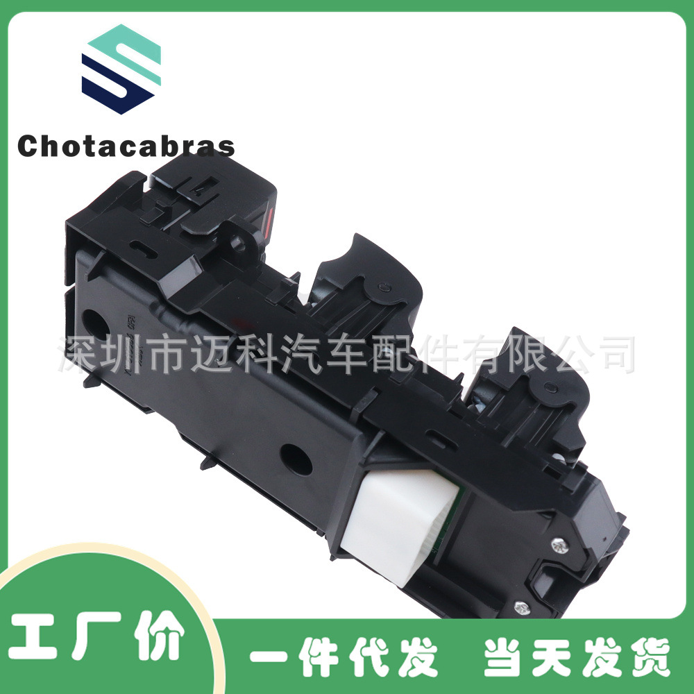 84040-33170适用于丰田凯美瑞RAV4车窗控制开关玻璃升降器总开关-阿里巴巴