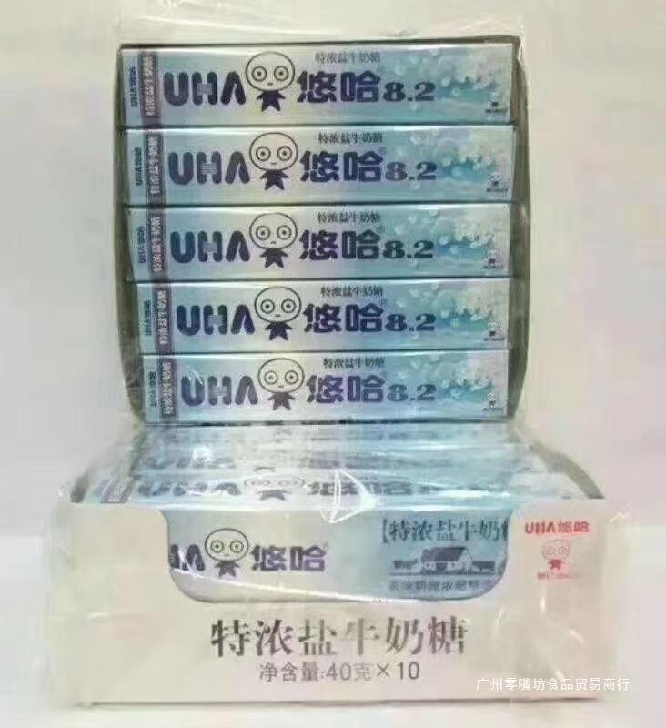 现货UHA悠哈8.2特浓牛奶糖40g*10条装抹茶、草莓 、牛奶、奶盐、-阿里巴巴