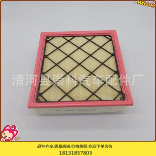 30637444 3075155 适用于 沃尔-沃S40 XC60 S60 V60 空气滤清器-阿里巴巴