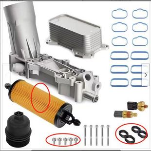 适用于克莱斯勒铝合金外壳机油滤清器总成68105583AF 68105583AA-阿里巴巴