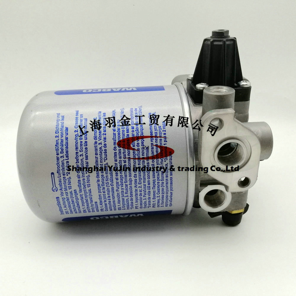 WABCO威伯科带泄压阀干燥器9324000240-阿里巴巴