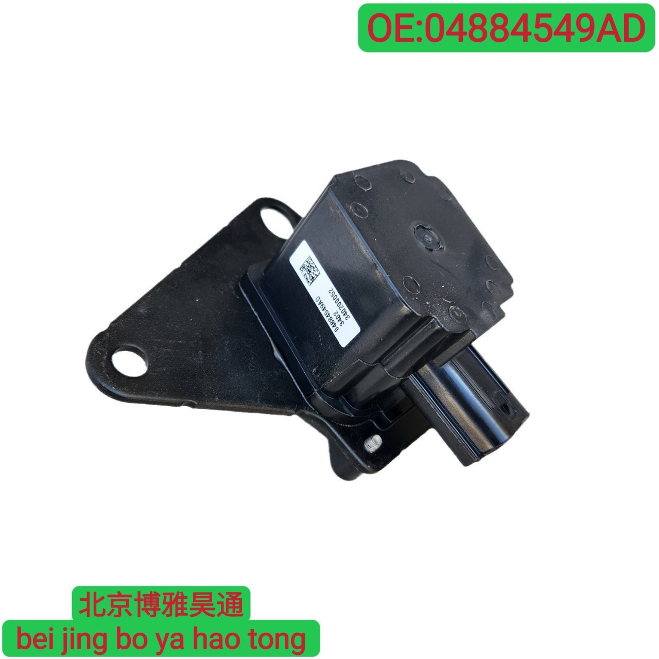 mopar正品适用于Jeep道奇克莱斯勒电子节气门04884549AD-阿里巴巴