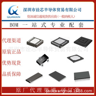 SH367309U/048UR、SH367308U/048UR、动力电源前端采集芯片、现货-阿里巴巴