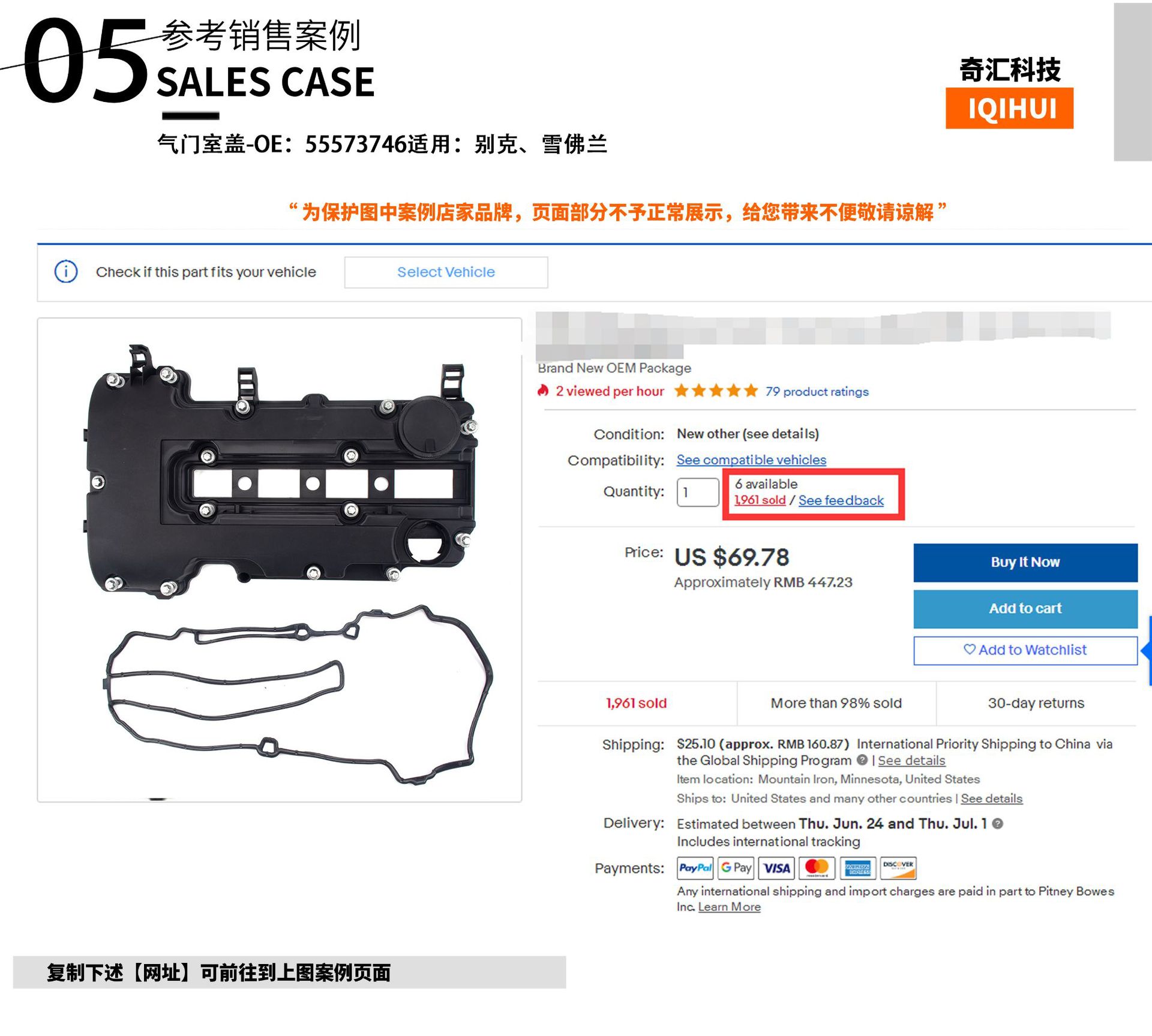 跨境热销 发动机气门室盖 55573746 适用别克雪佛兰 25198498-阿里巴巴