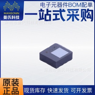 LPS22HBTR HLGA-10(2x2) ST 压力传感器-阿里巴巴