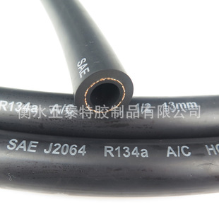 黑色光面 SAE J2064 TYPE C R22 R134A 汽车空调胶管-阿里巴巴