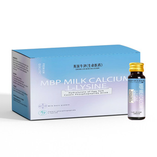 MBP MILK 300ml/盒甄选原料高品质源头工厂支持代发-阿里巴巴