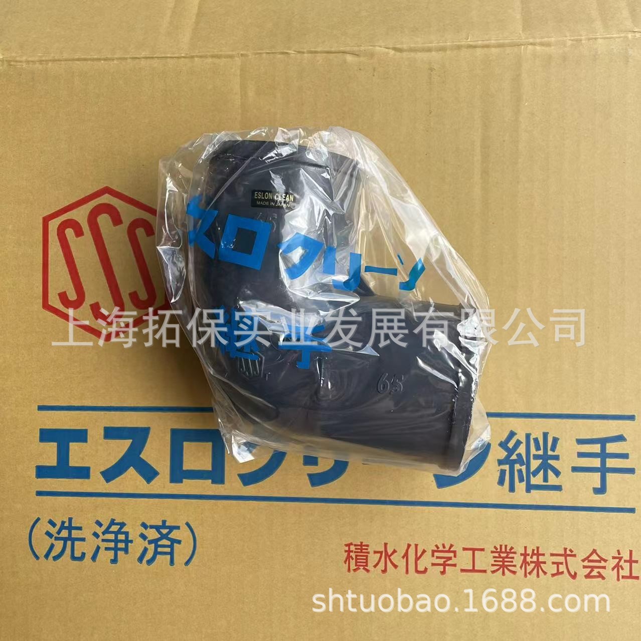 本积水 ESLON CLEAN PVC 弯头 90度弯头 25 30 40 50 65 100 125a-阿里巴巴