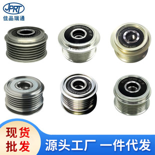 适用现代起亚发电机皮带轮37322-4A320 37322-2F000 37322-2A120-阿里巴巴