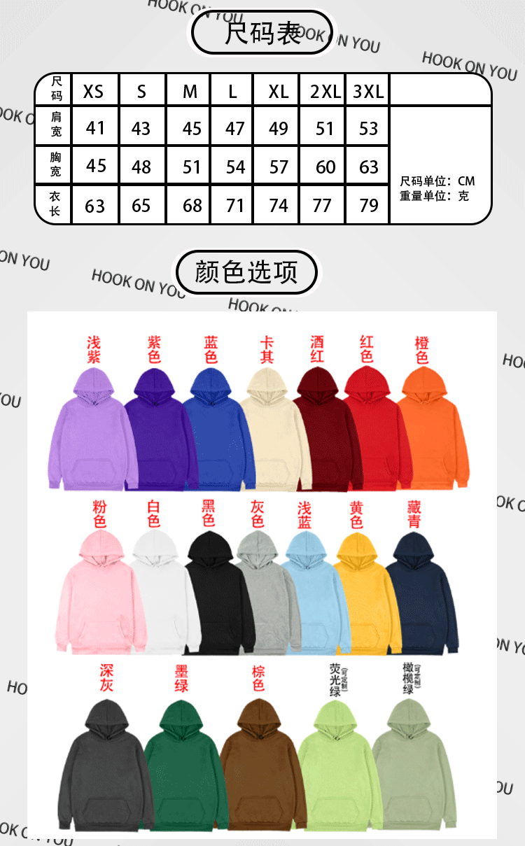 【跨境欧码】Men's Fashion High Set Sport Pullover for Autumn-阿里巴巴