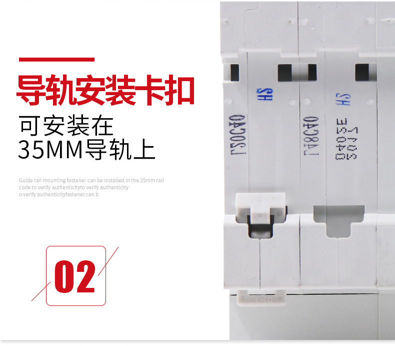 德力西空气开关DZ47SLE漏电保护器2P空气开关63A漏保空开家用32A-阿里巴巴