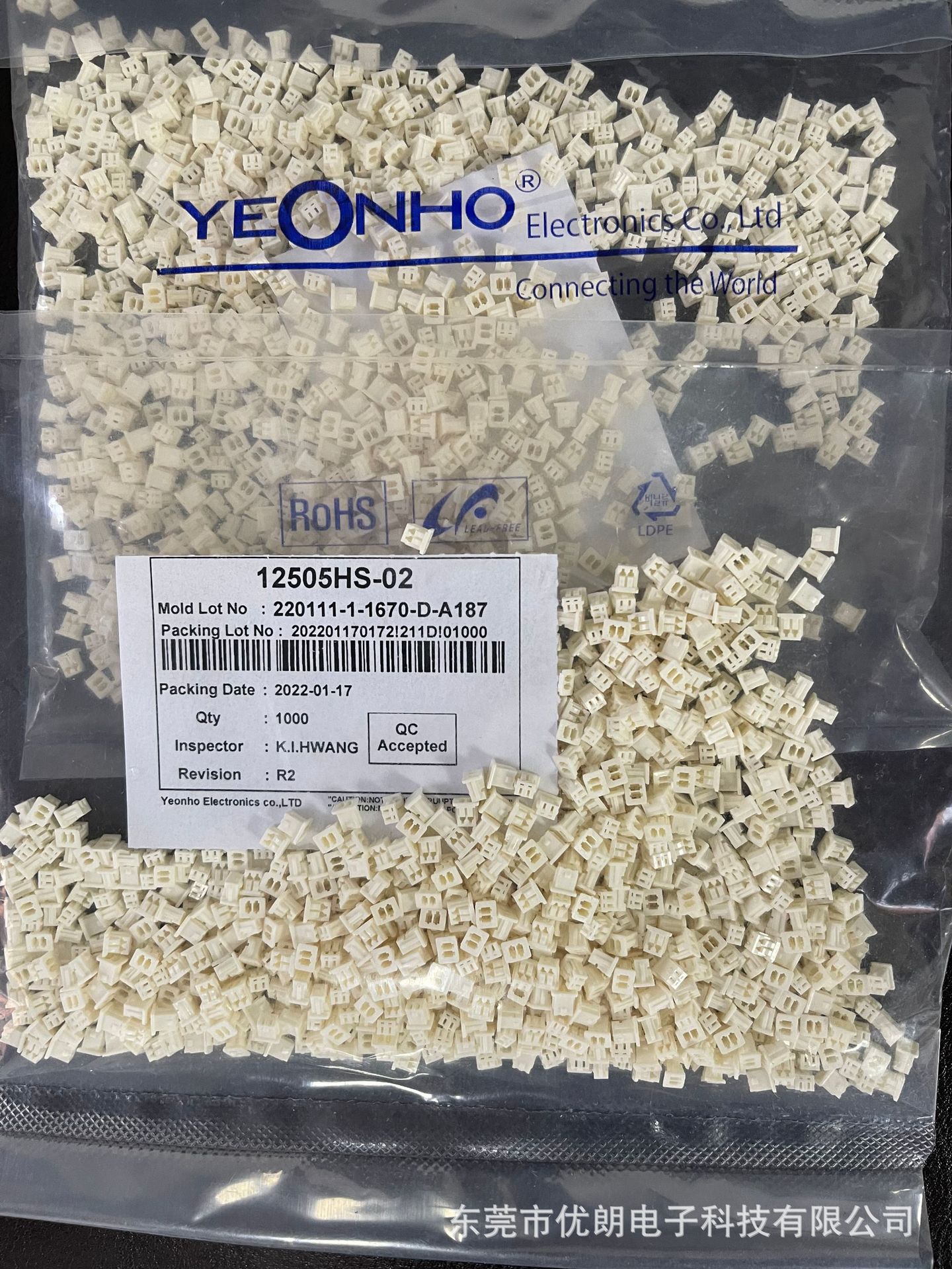 现货供应 正品 然湖 YEONHO 12505HS-02-阿里巴巴