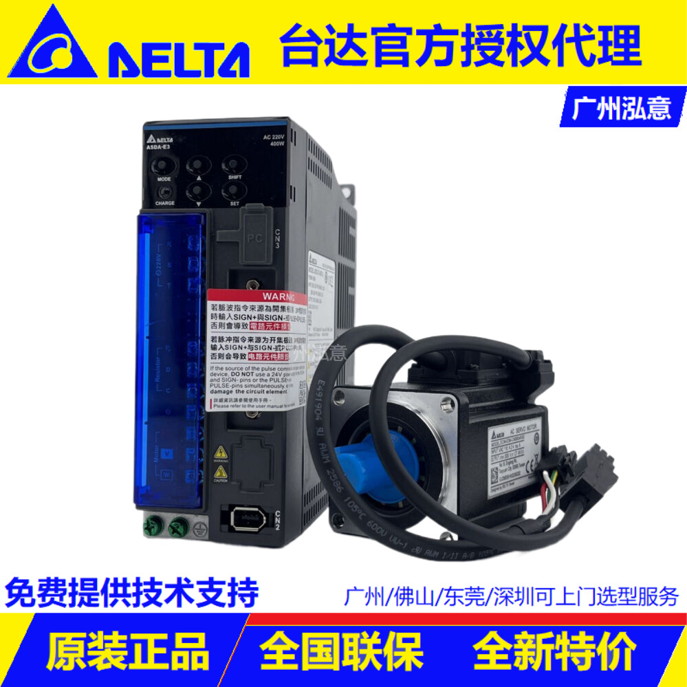 全新上市 台达伺服 ASD-E3-2023-L 驱动器ASD-E3经济款正品现货-阿里巴巴