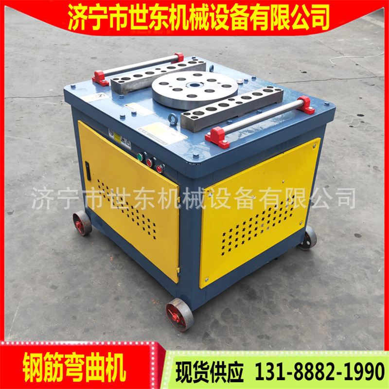 世东GW40/42/45/50型钢筋弯曲机 数控建筑钢筋折弯机 钢筋弯钩机-阿里巴巴