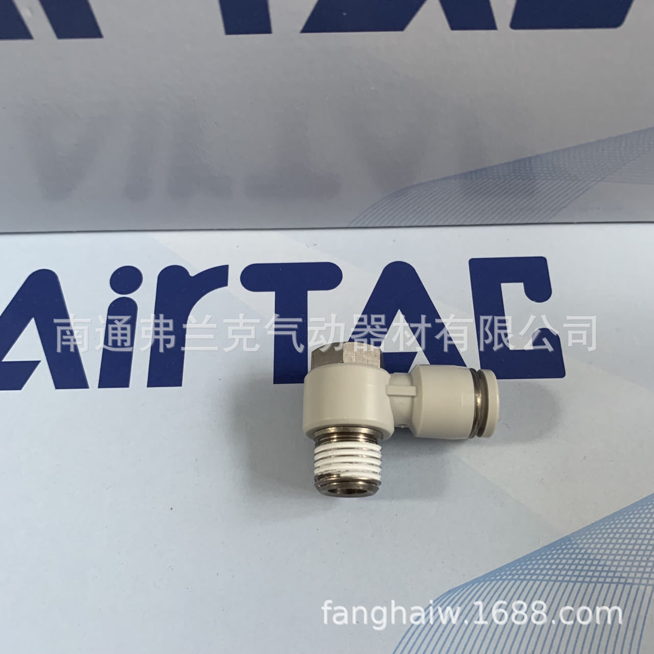 台湾AirTAC亚德客外六角肘节接头PH801/PH802/PH803/PH804-阿里巴巴