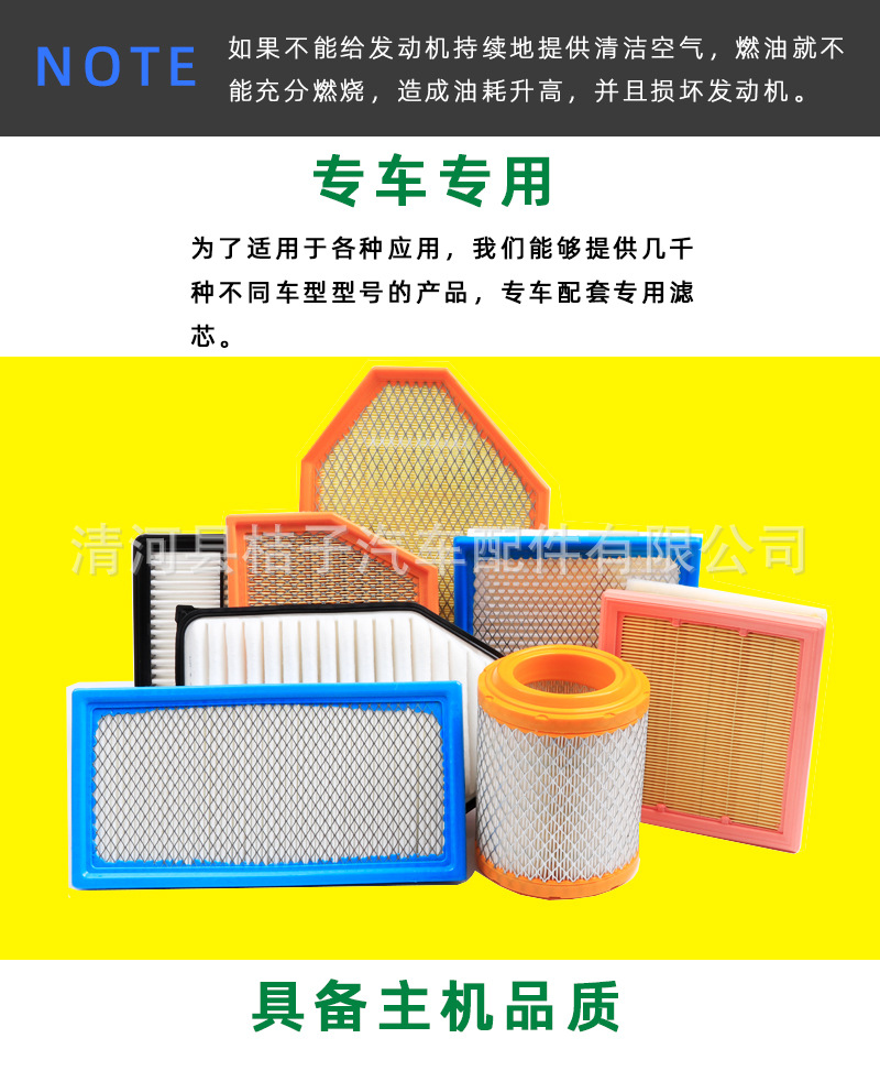 6610580适用于福特汽车空气滤清器 空气格PU空滤板滤滤芯厂家特价-阿里巴巴