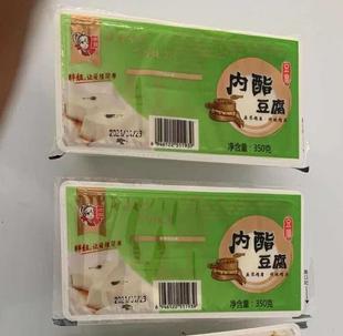 内酯豆腐即食盒装嫩内酯豆腐鲜豆腐原味豆花豆腐脑免制作早餐凉菜-阿里巴巴