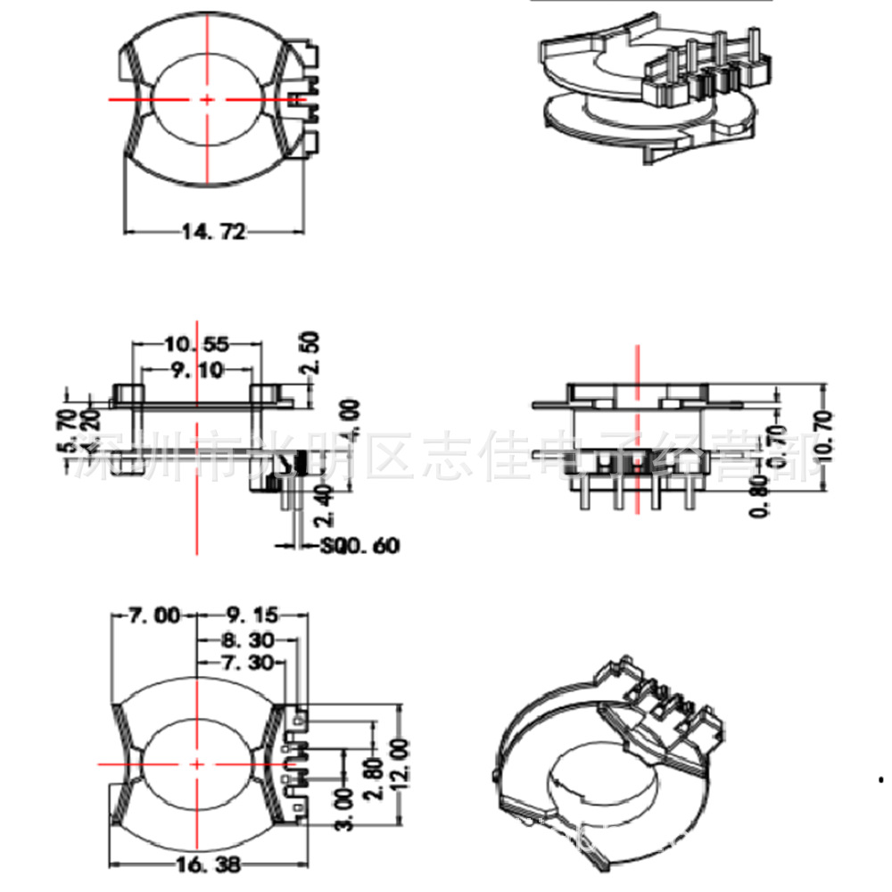 PQ20高频骨架PQ2014变压器骨架通讯骨架立式4+0针骨架-阿里巴巴