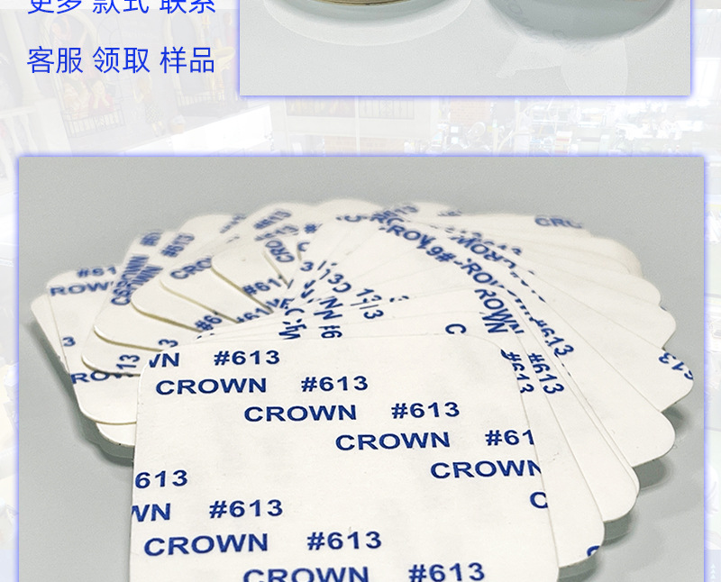 皇冠胶crown#512#513#612#6025#613泡棉双面胶胶贴胶带模切耐高温-阿里巴巴
