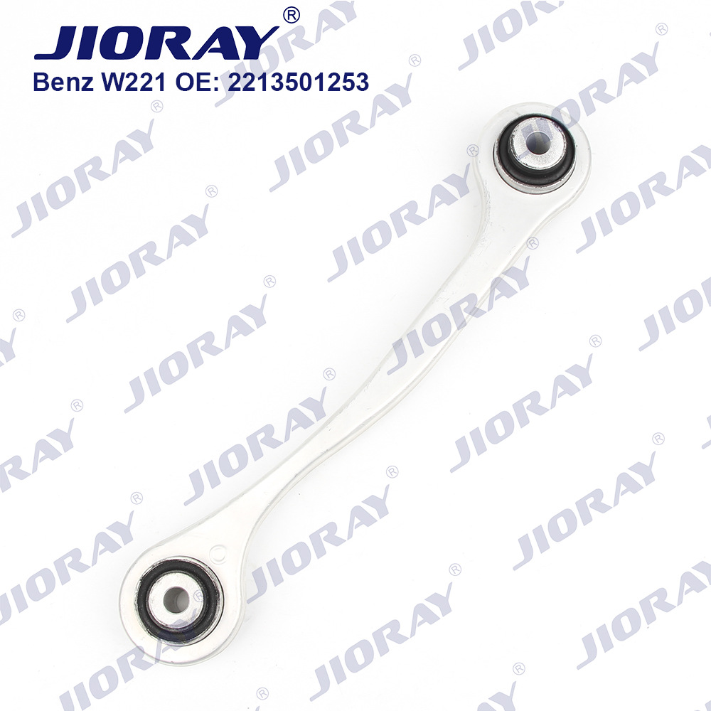 适用于奔驰S级W221 后上摆臂 2213501153 / 2213501253-阿里巴巴