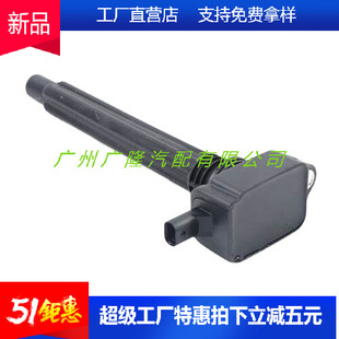 跨境批发点火线圈68080580AB 68242286AA 适用于克莱斯勒道奇吉普-阿里巴巴