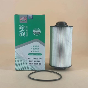 燃油精滤芯 112253220191 适用于江淮柴油滤清器-阿里巴巴