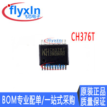 并口线芯片-并口线芯片批发、促销价格、产地货源 - 阿里巴巴