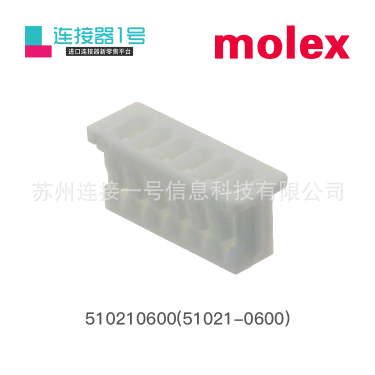 苏州连接一号信息科技有限公司_阿里巴巴旺铺