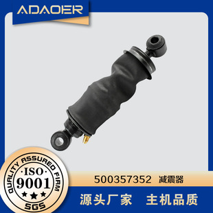 500357352 500340706 0099459757 0042535781 777101 777105-阿里巴巴