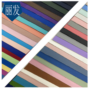 四面弹肤感柔软DE43纹pu皮料面料自粘针孔纹皮革沙发汽车座椅皮料-阿里巴巴