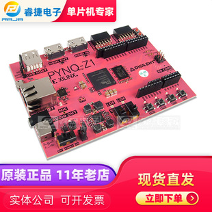 6003-410-017 PYNQ-Z1: PYTHON DEV BOARD 支持Xilinx的开源项目-阿里巴巴
