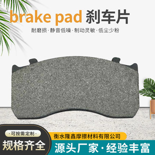 brake pad刹车片重汽卡车专用刹车片制动衬片摩擦片29115卡车刹车-阿里巴巴