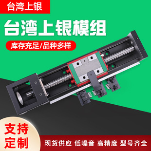 上银台湾HIWIN原装KK模组KK40/50/60/86/100/130系列 线性模组-阿里巴巴
