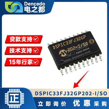 MCP2003A-E/SN SOIC8 LIN收发器IC 原装全新-阿里巴巴