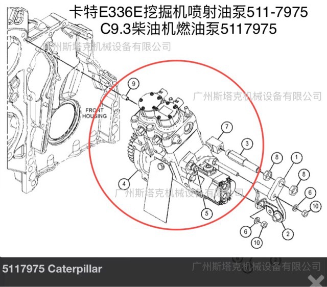 5117975 C9.3柴油燃油泵511-7975高压柴油泵用于卡特336E挖掘机-阿里巴巴
