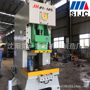 JH21-125吨气动冲床80吨160吨开式固定台气动摩擦离合气动压力机-阿里巴巴