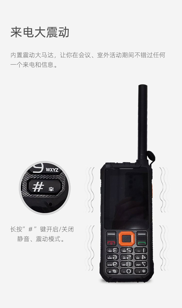 天通卫星电话YT1100 手持式卫星电话 三防GPS定位应急户外手持机-阿里巴巴