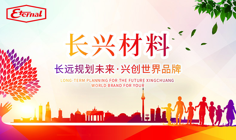 TMPTA 三羟甲基丙烷三丙烯酸酯 光固化稀释剂EM231TF UV单体-阿里巴巴