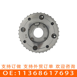 适用于宝马系列发动机正时齿轮凸轮轴相位调节器11368617693排-阿里巴巴