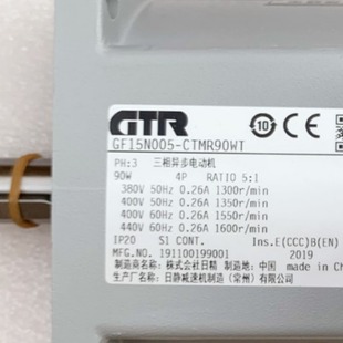 减速机GTR日精 GF15N005-CTMR90WT 电动机 F3S45N15-CN15TCETB4-阿里巴巴